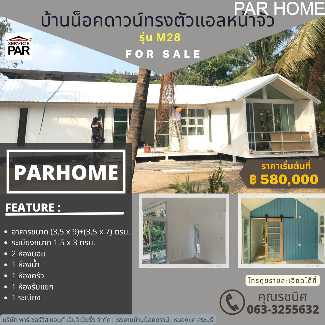 2022-M28 | PARHOME
